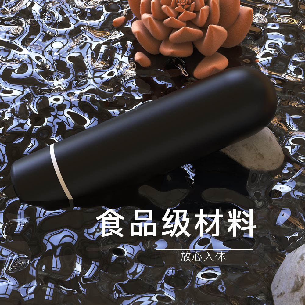 秒潮夫妻快乐器【mini跳跳蛋】女士自慰用器具 成人情趣用品厂商直销 子弹头 情趣用品工厂成人用品工厂代理加盟震动棒供应商跳蛋工厂厂家飞机杯工厂锁精环工厂广东深圳斯汉德科技有限公司